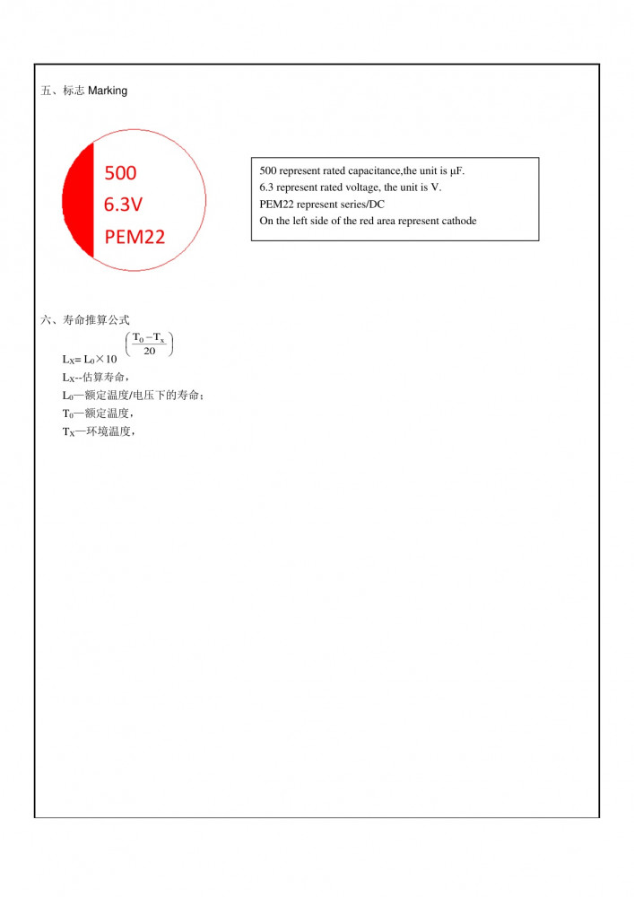 PE0J501M5090B25CR0 specification page 10