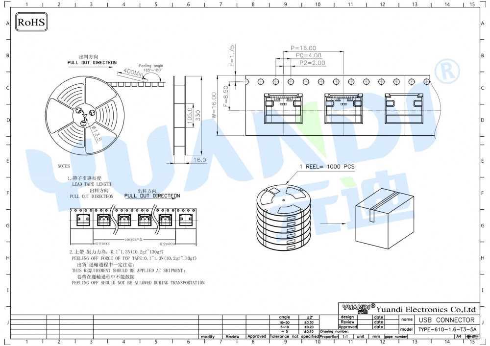 TYPE-610-1.6-T3-5A technical drawing page 2