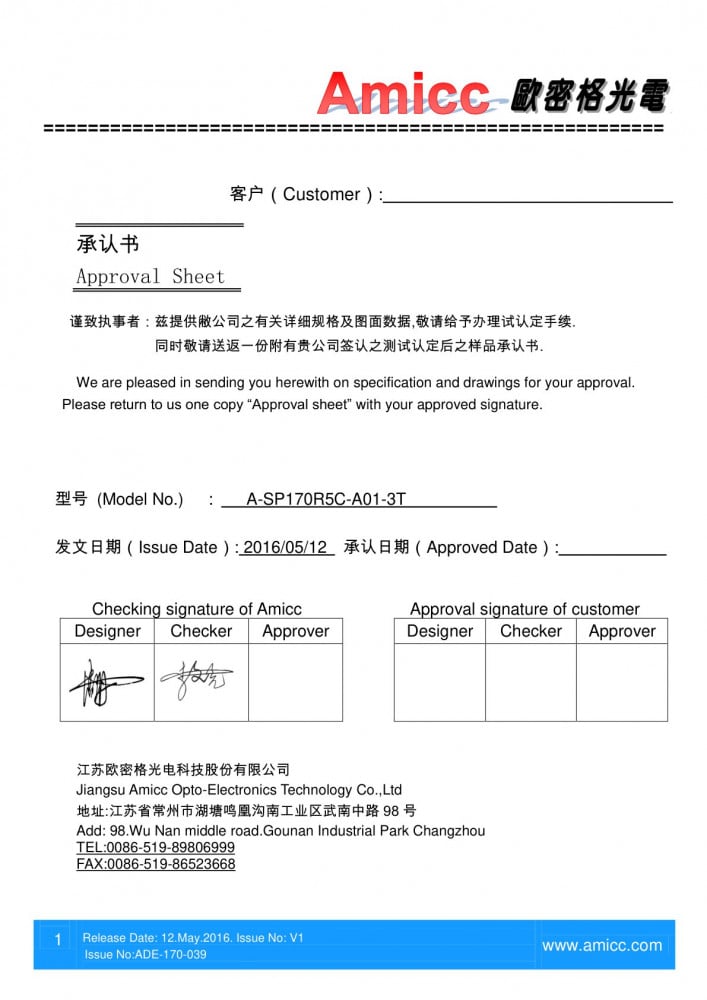 A-SP170R5C-A01-3T datasheet page 1