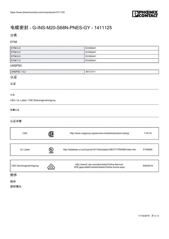 Phoenix Contact 1411125 product document page 4