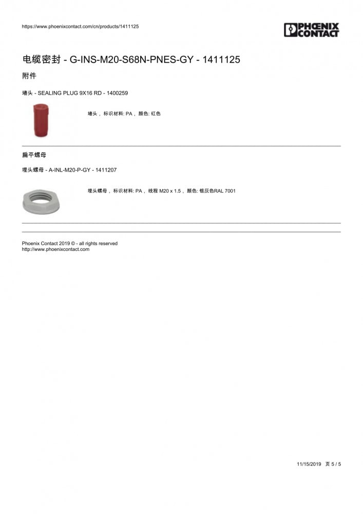 Phoenix Contact 1411125 product document page 5