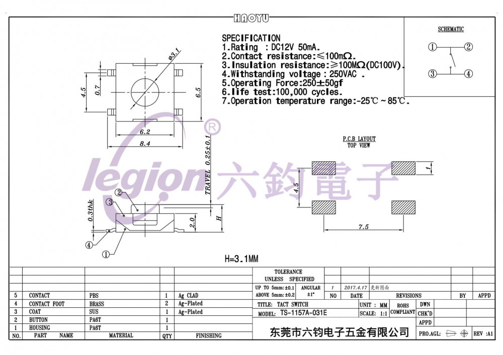 Legion TS-1157A-031E technical drawing page 1