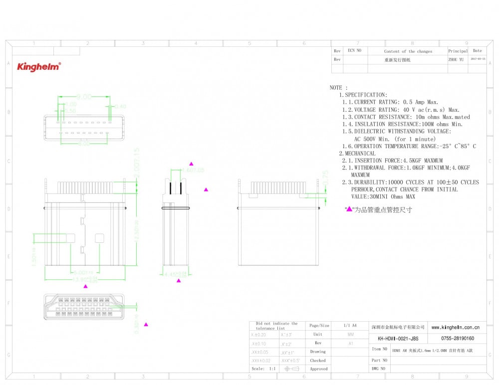 KH-HDMI-0021-JBS technical drawing page