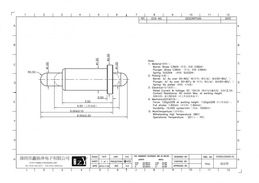 YZ09015060D-01 drawing page