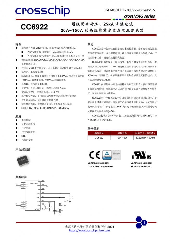 CC6922 datasheet page 1