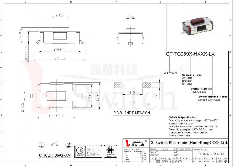 G-Switch GT-TC059A-H025-L1 technical drawing