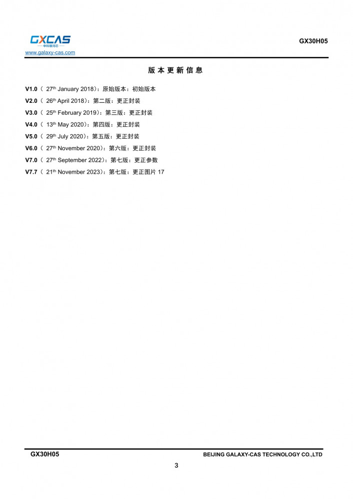 GX30H05 datasheet page 3