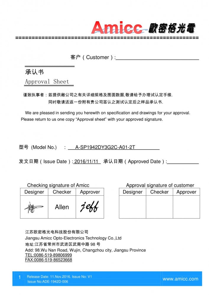 A-SP1942DY3G2C-A01-2T datasheet page 1