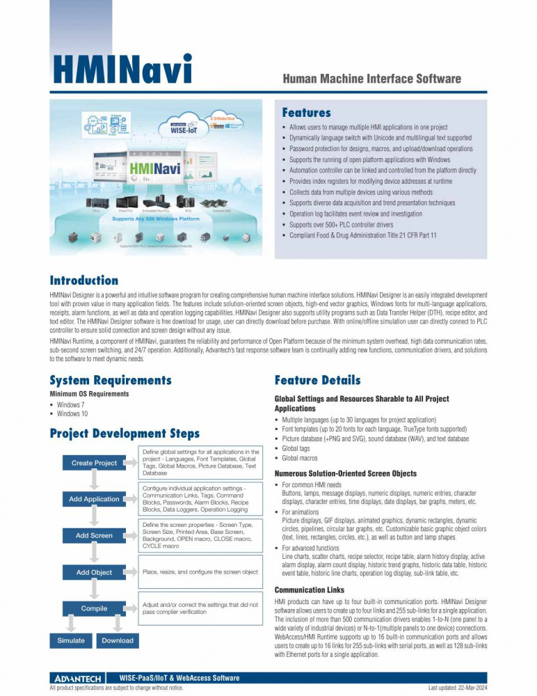 HMINavi product document page 1