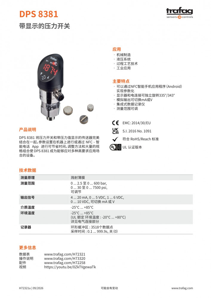 Trafag 8381 technical document page 1