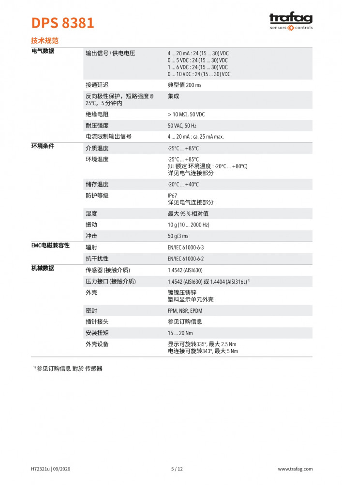 Trafag 8381 technical document page 5