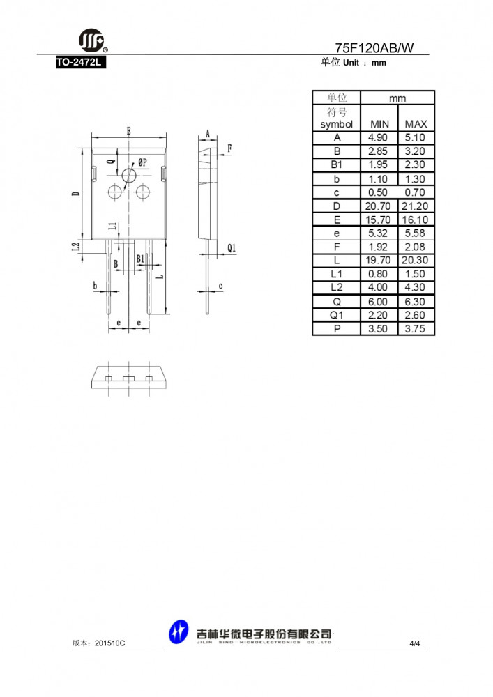75F120W datasheet page 4