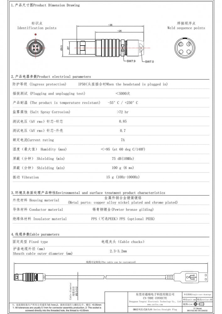 BR.FGG.0B.104.CSAD32 technical document page 1