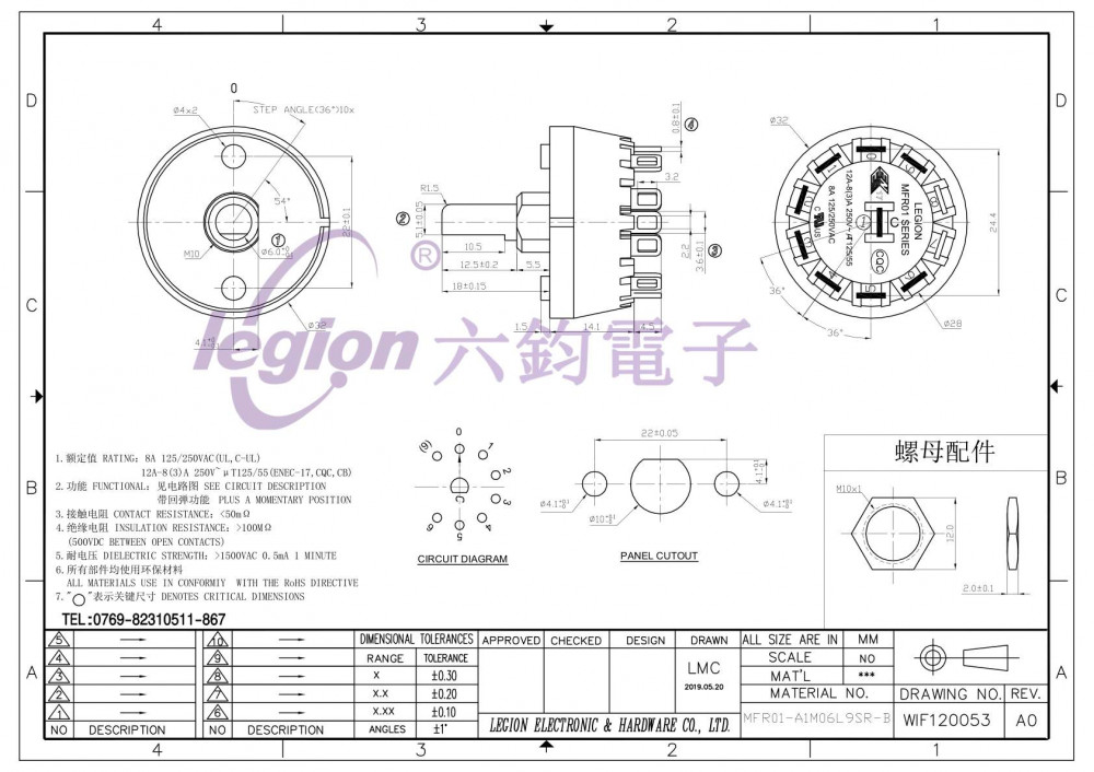 Legion MFR01-A1M06L9SR-B technical diagram