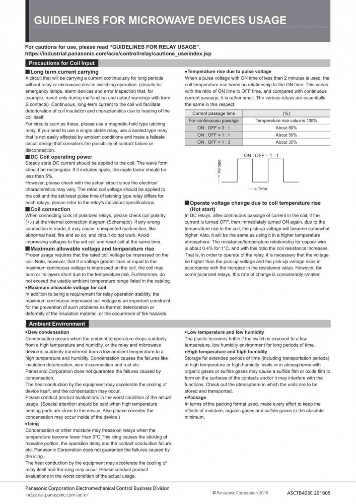 ARA200A24 technical document page 7