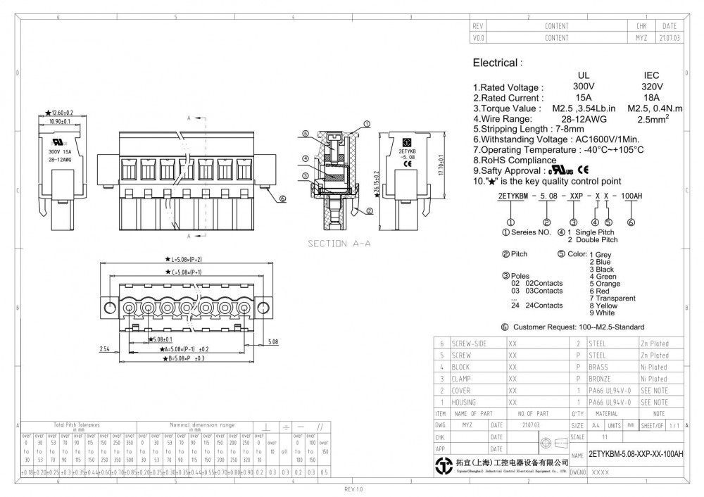 2ETYKBM-5.08-04P-14-100AH technical drawing preview