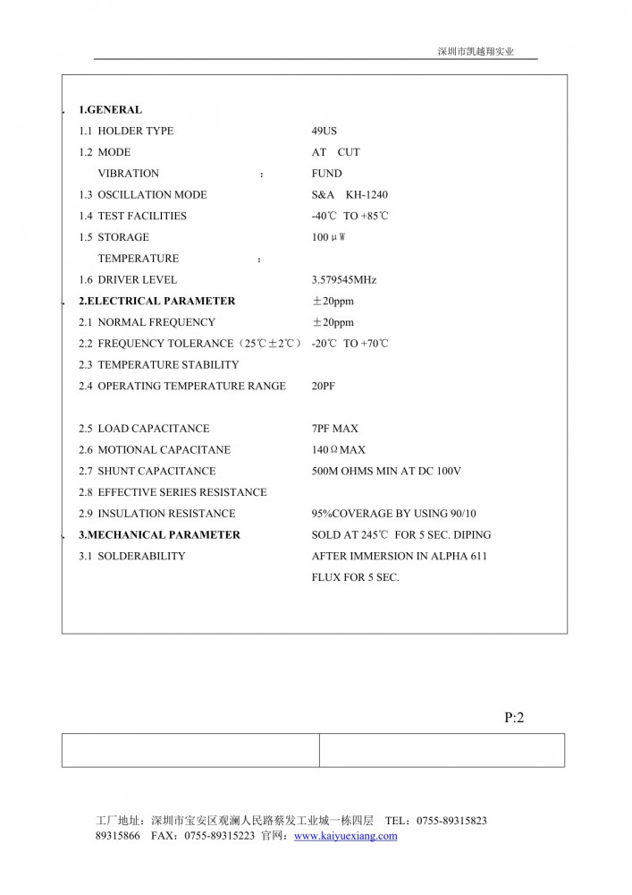 KYX KUS35795452020 specification page 3