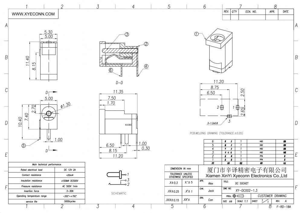 XY-DC002-1.3 technical drawing page