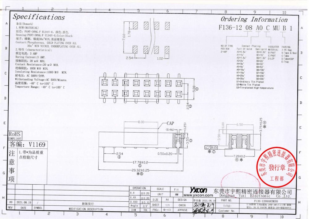 F136-1208A0CMUB1 technical document page