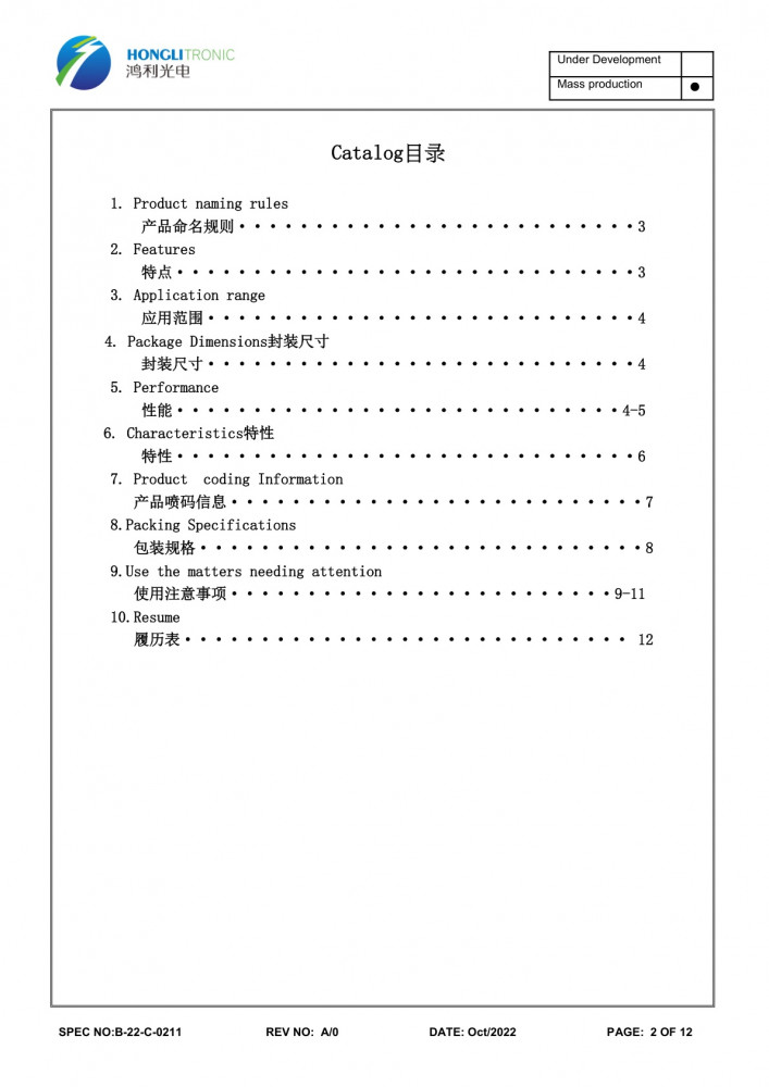 LM002H384R-5B2C12 datasheet page 2