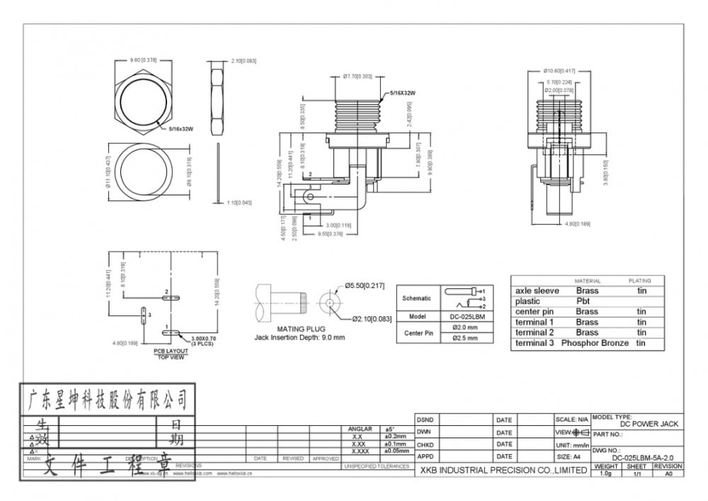DC-025LBM-5A-2.0 technical drawing page 1