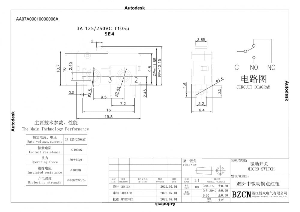 AA07A09010000006A approval document page 2