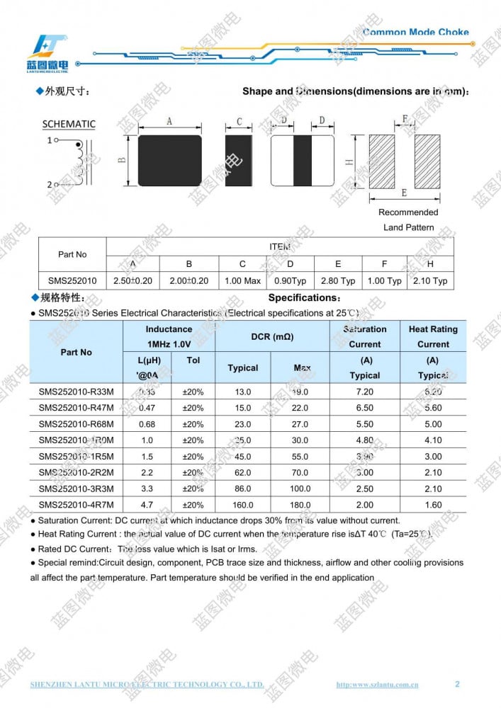 SMS252010 datasheet page 2