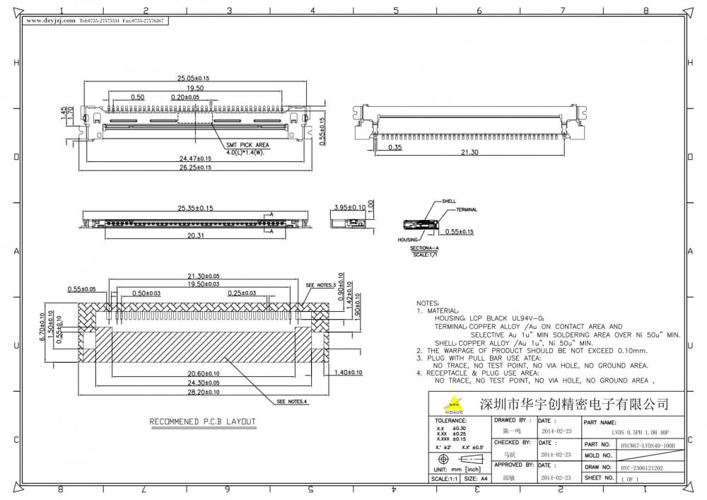 HOAUC HYCW67-LVDS40-100B technical drawing
