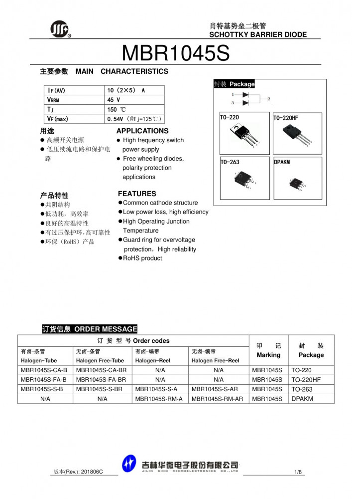 MBR1045S datasheet page 1