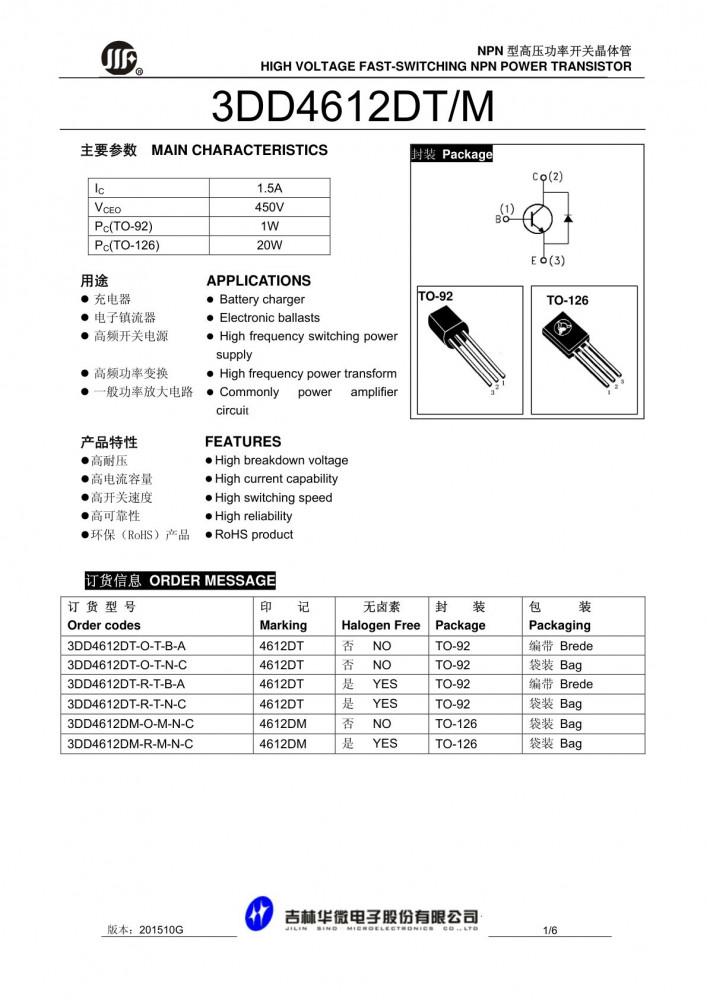 3DD4612DT-92 datasheet page 1