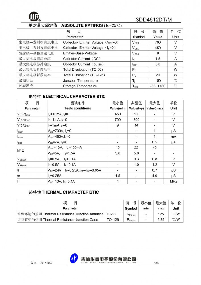3DD4612DT-92 datasheet page 2