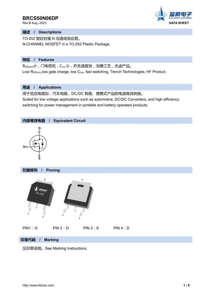 BRCS50N06DP datasheet page 1