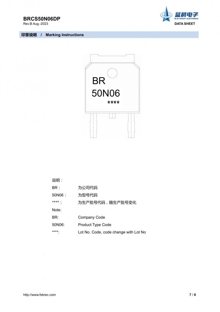 BRCS50N06DP datasheet page 7