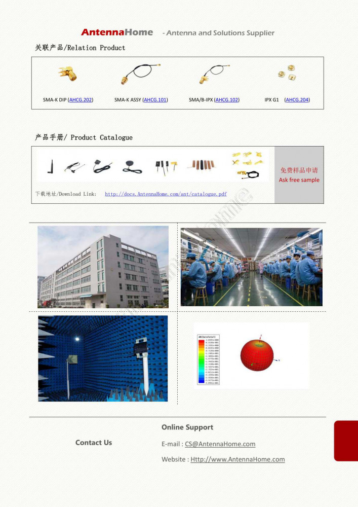 AHCG.203 technical document page 2