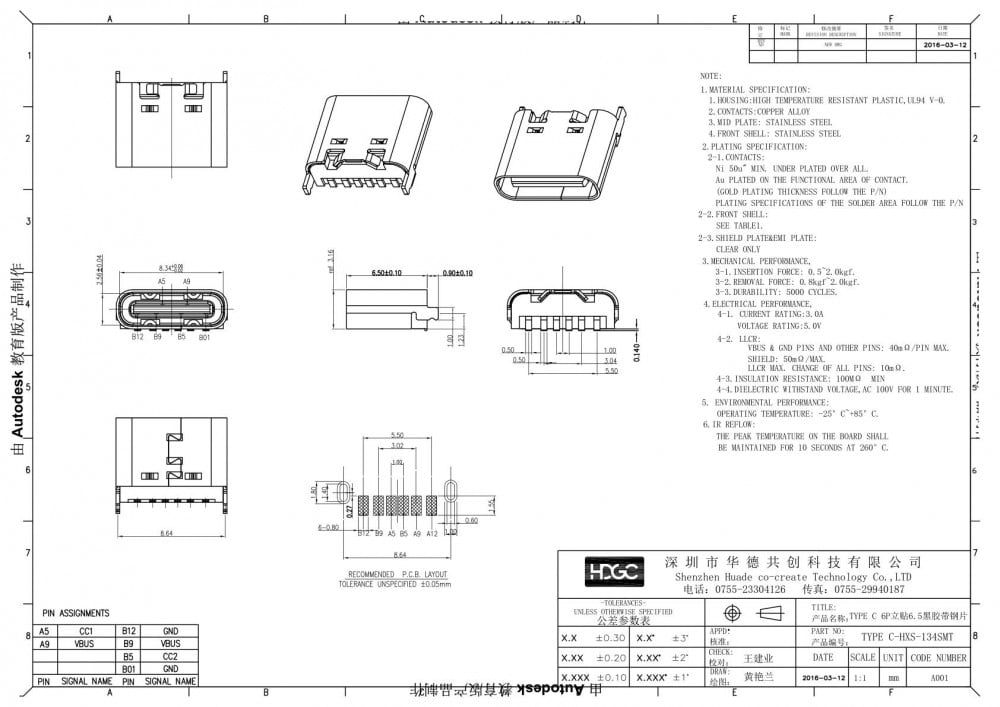 TYPE C-HXS-134SMT technical document preview