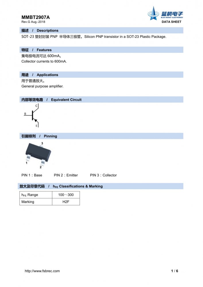 MMBT2907A datasheet page 1