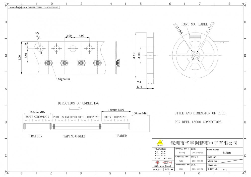 HYCW24-RF1412-065B technical drawing page 2