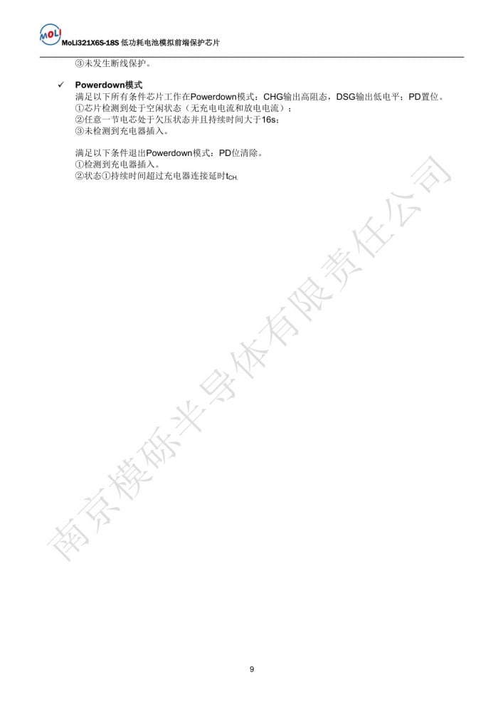 MoLi3216 datasheet page 9