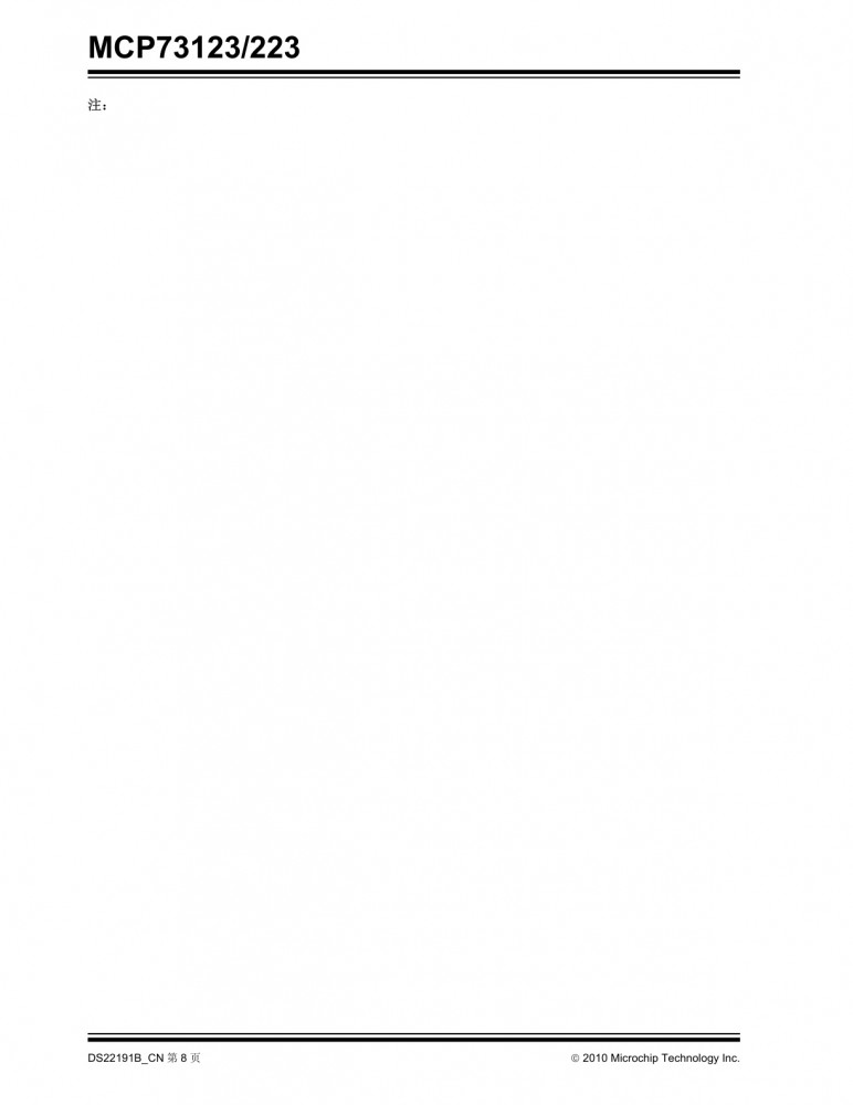 MCP73123-22SI/MF datasheet page 8