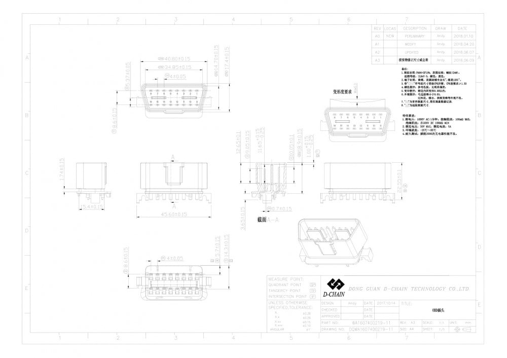 D-CHAIN WA1607400219-11 technical drawing