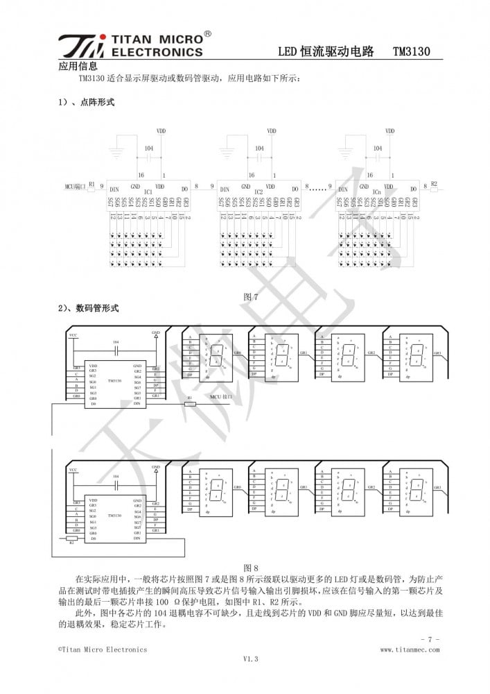 TM3130 datasheet page 7