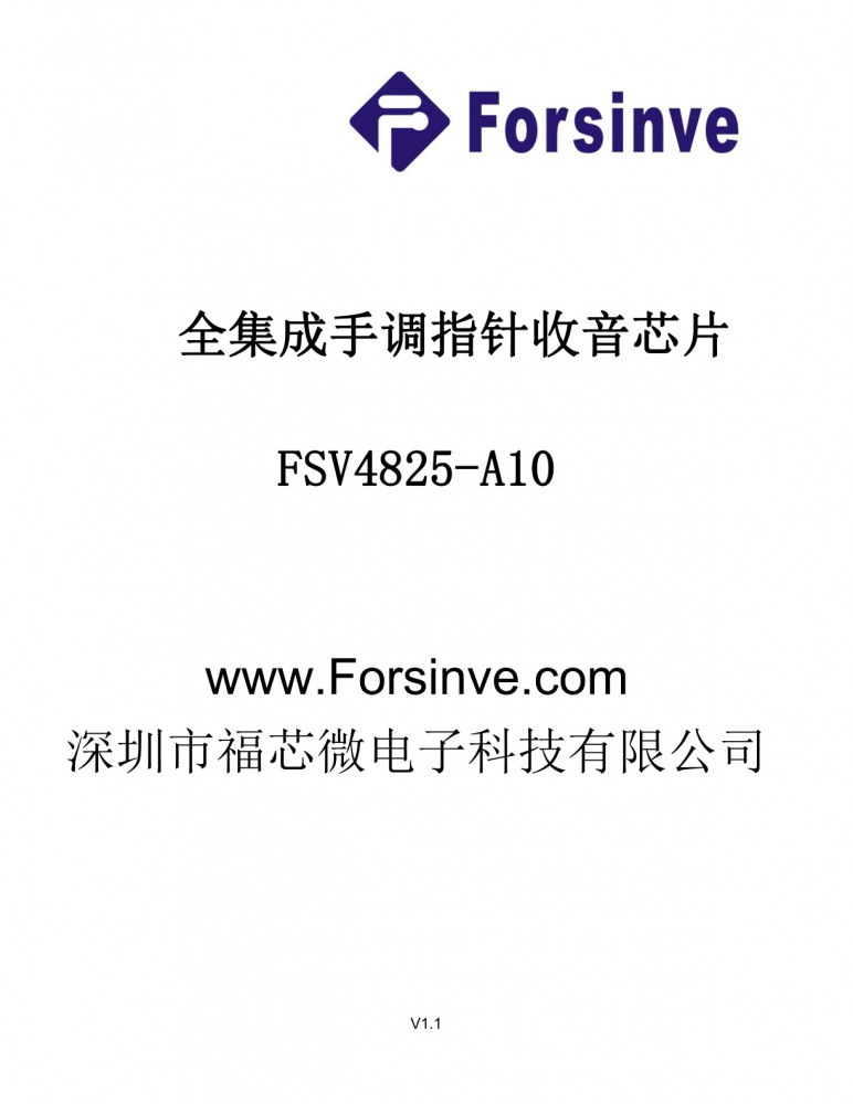 FSV4825-A10 datasheet page 1
