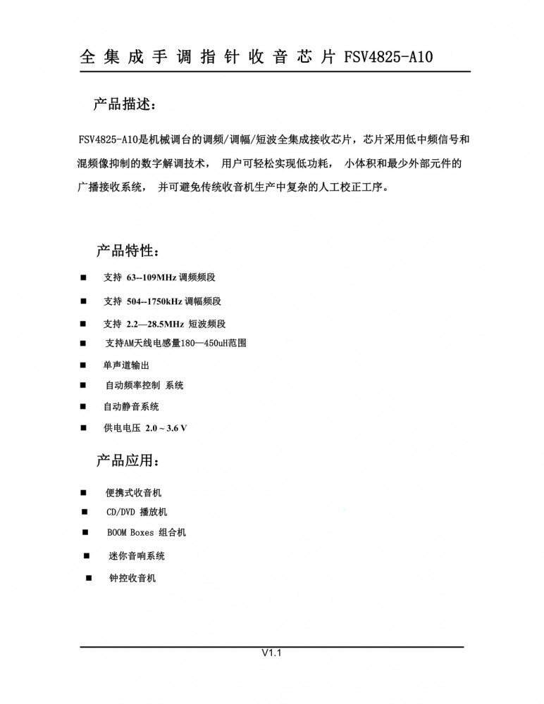 FSV4825-A10 datasheet page 2