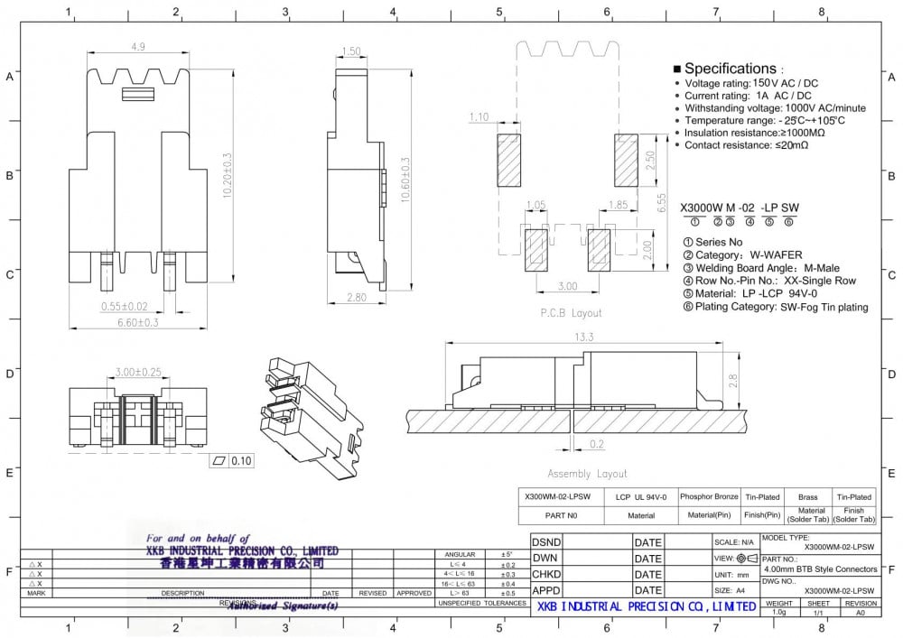 XKB connector technical drawing page 2