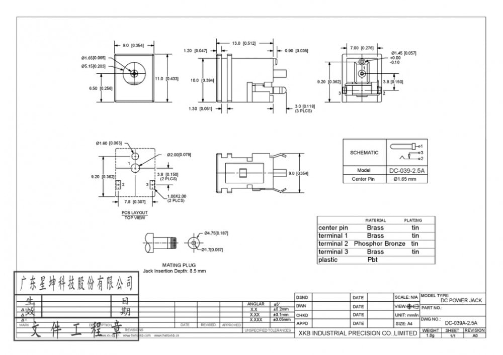 XKB Connection DC-039A-2.5A technical drawing