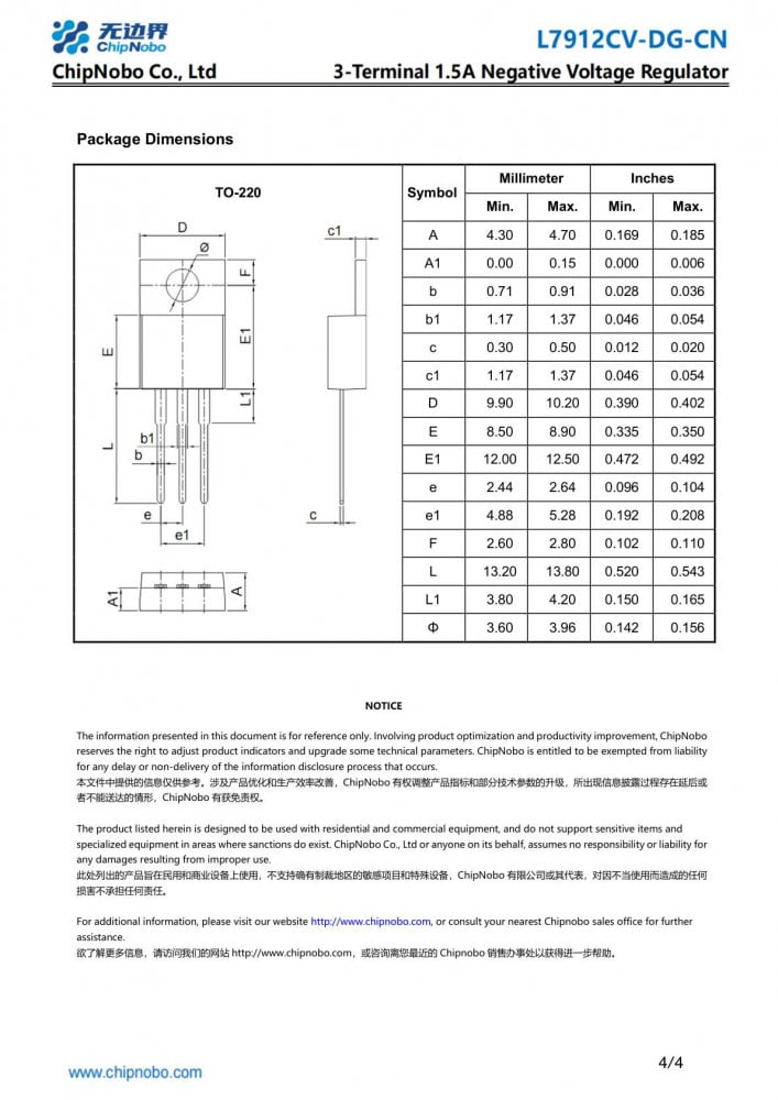 L7912CV-DG-CN datasheet page 4