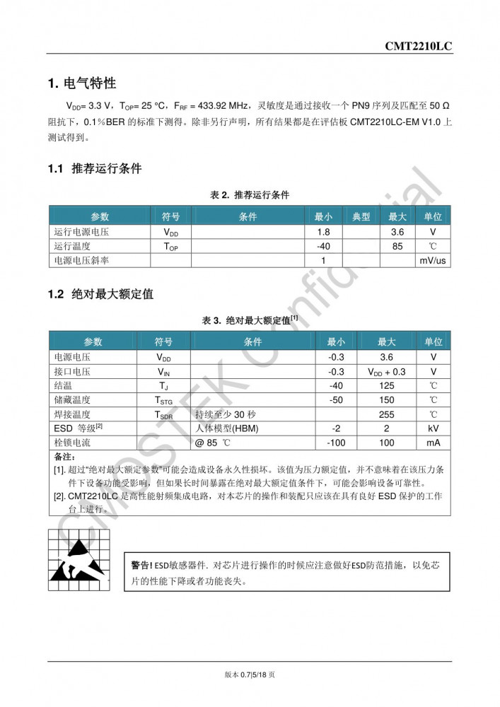 CMT2210LC document page 5