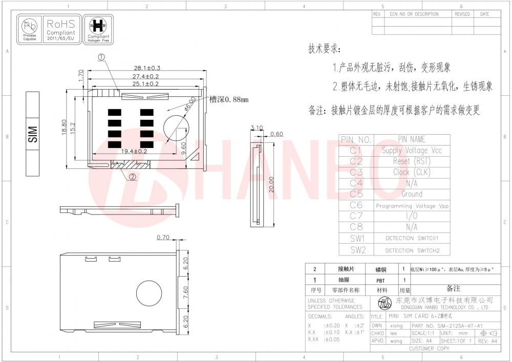SIM-212SA-KT-A2 technical drawing page 2