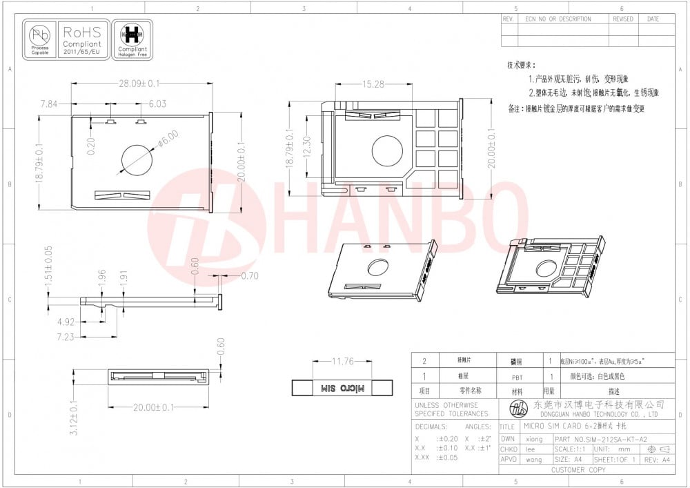 SIM-212SA-KT-A2 technical drawing page 3