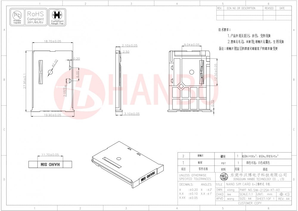 SIM-212SA-KT-A2 technical drawing page 4